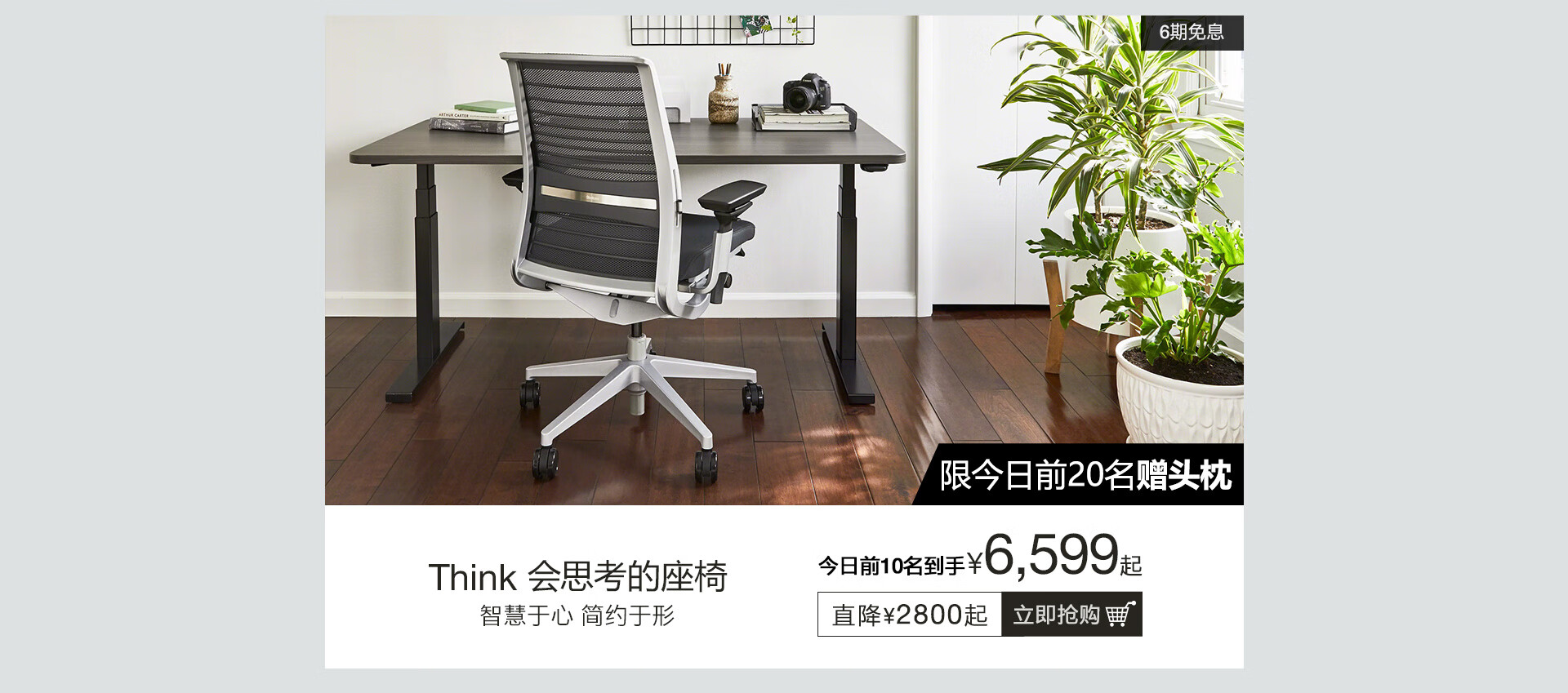 Steelcase官方旗舰店 - 京东