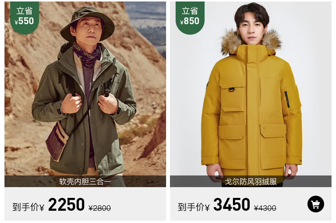 KOLON SPORT官方旗舰店 - 京东