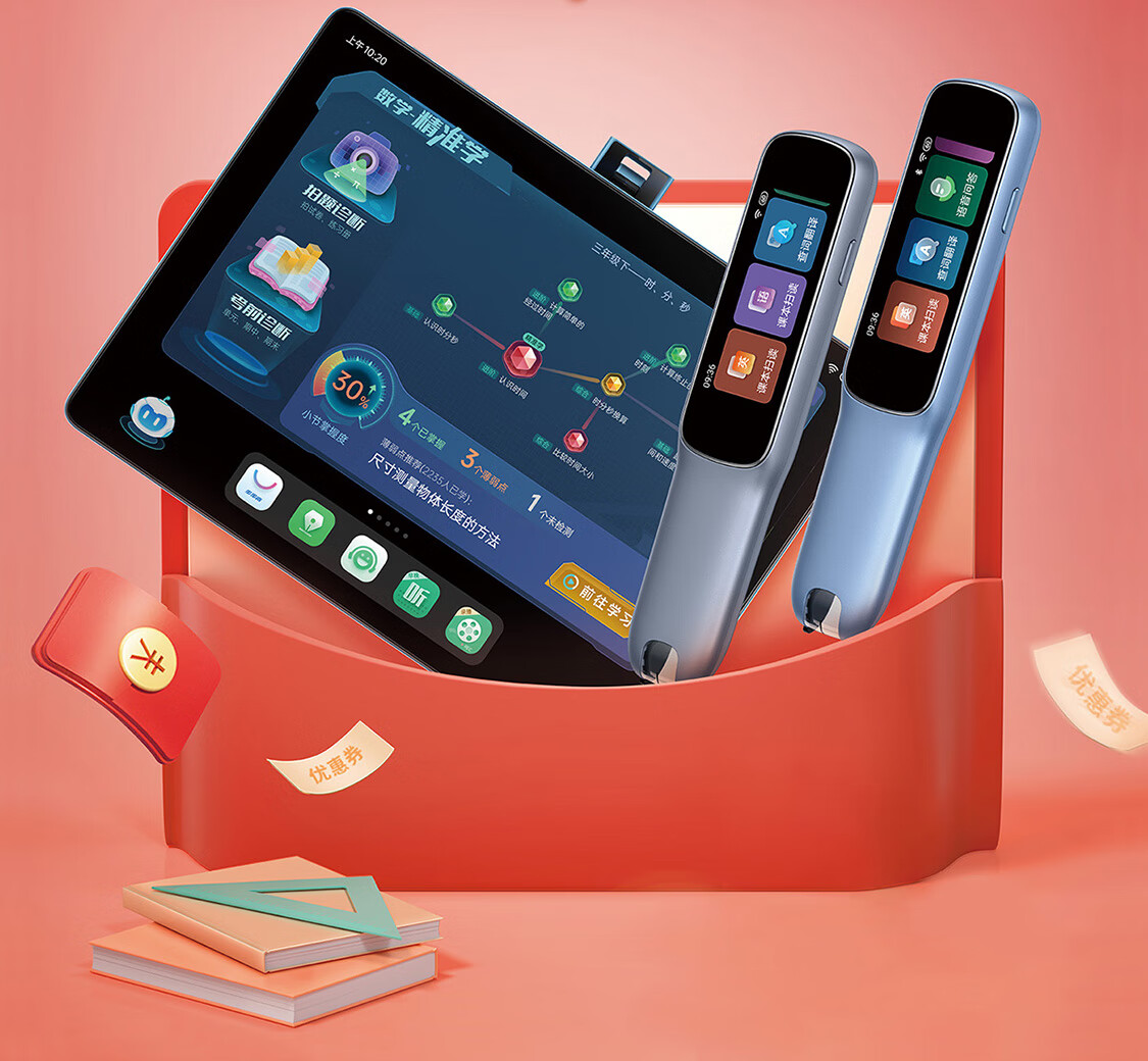 步步高官方旗舰店 - 京东