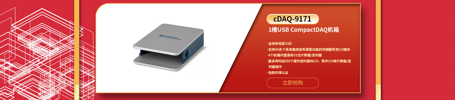 NATIONAL INSTRUMENTS旗舰店 - 京东