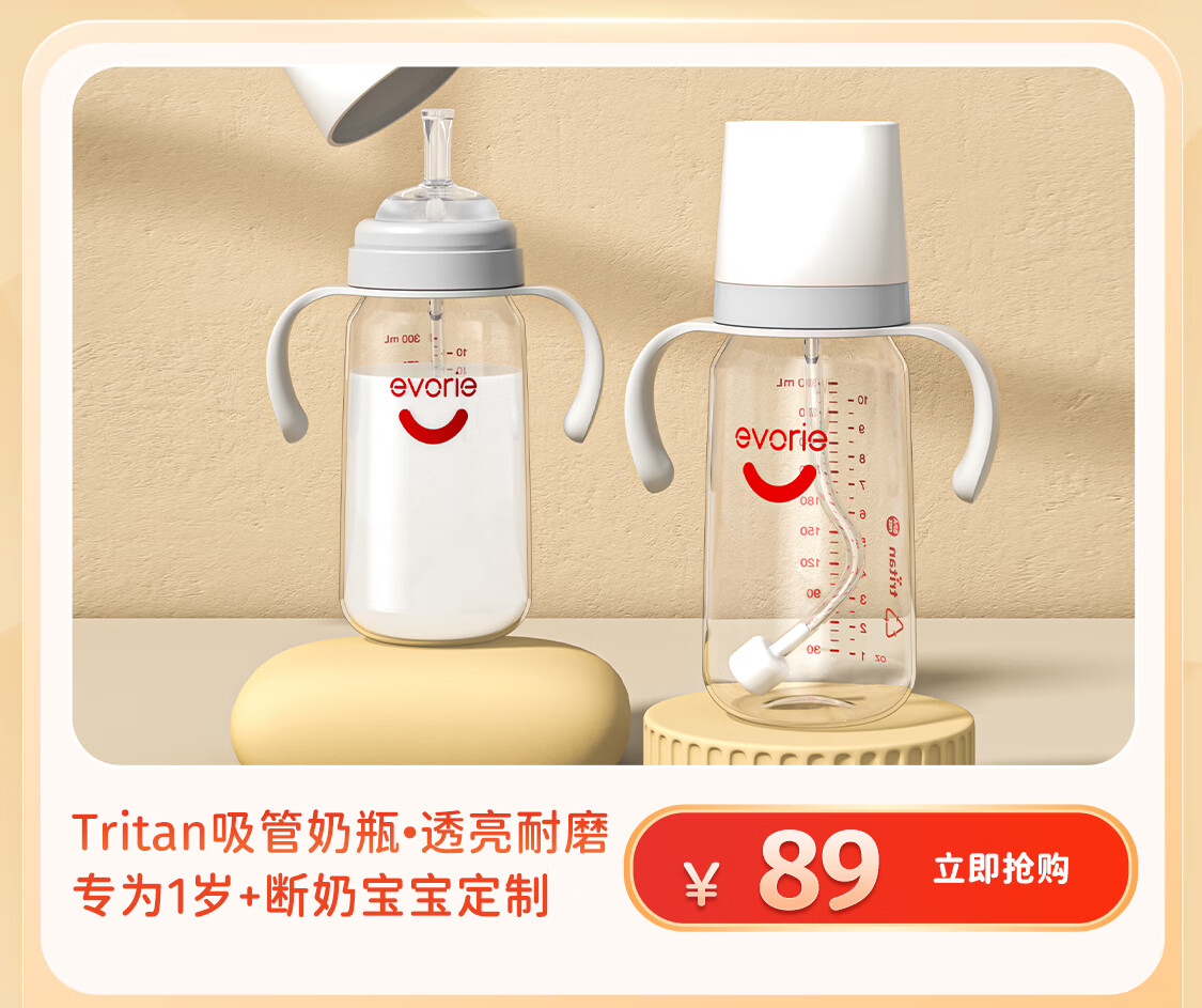 爱得利(evorie)京东自营旗舰店 - 京东