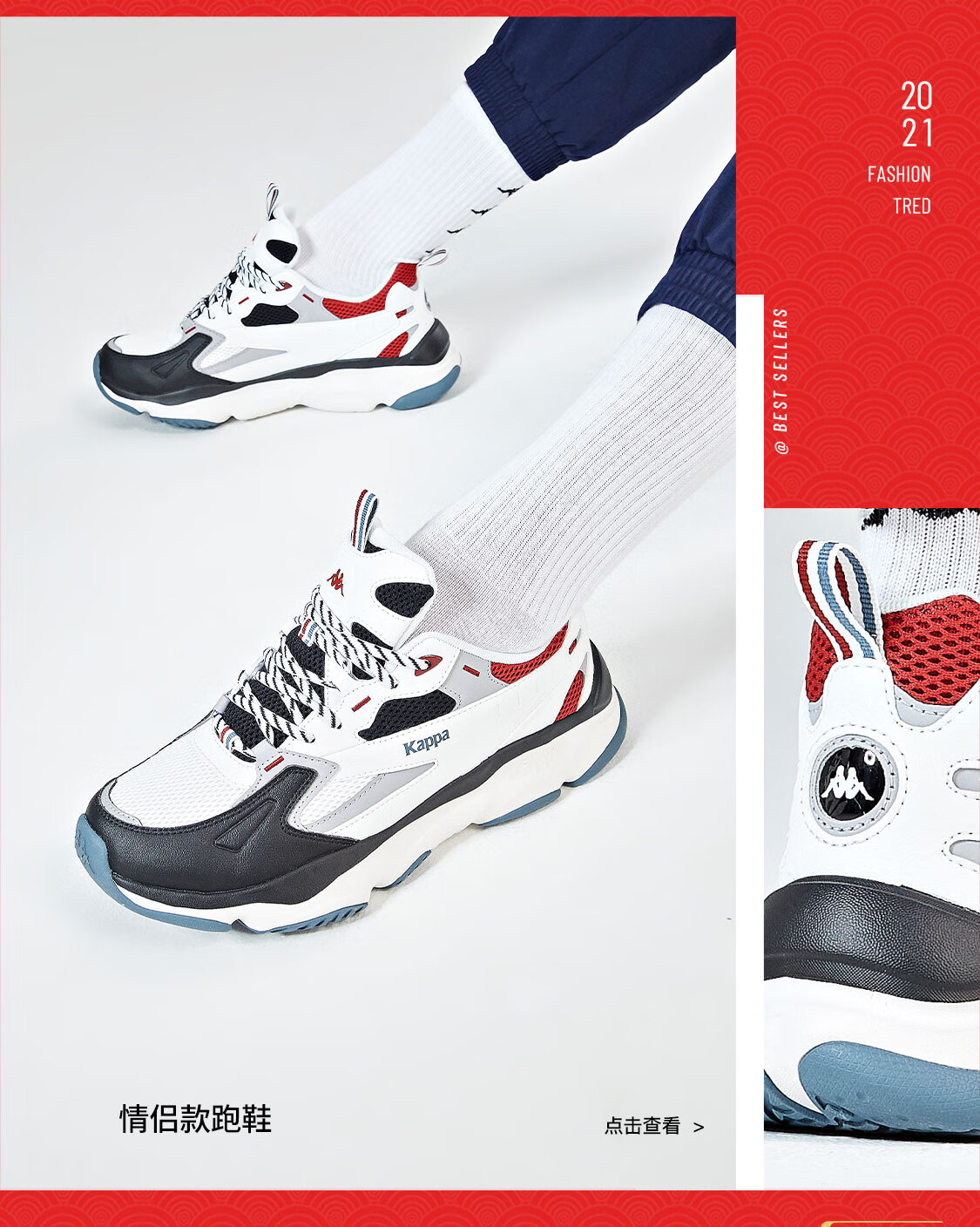 Kappa官方旗舰店 - 京东