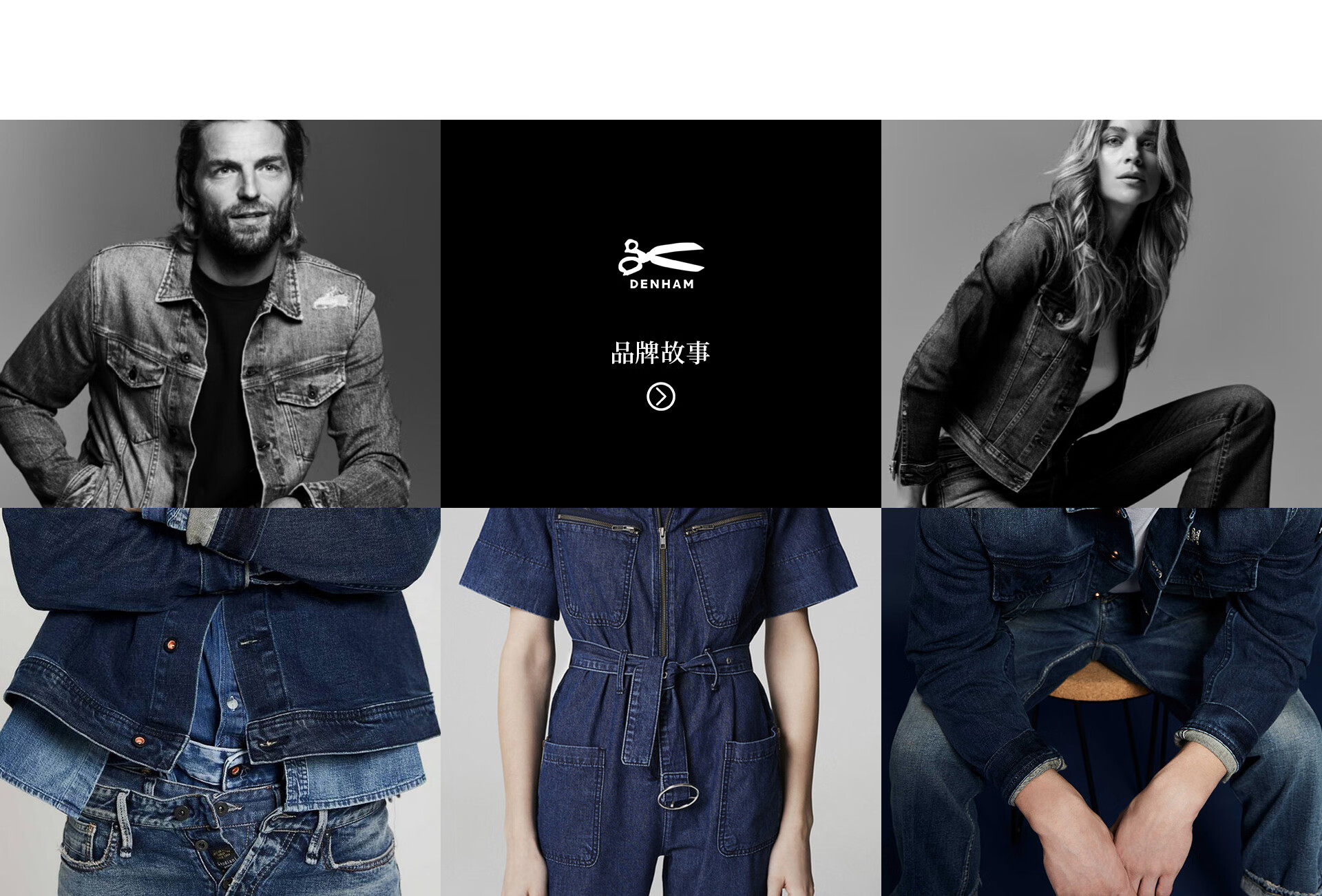 DENHAM官方旗舰店 - 京东