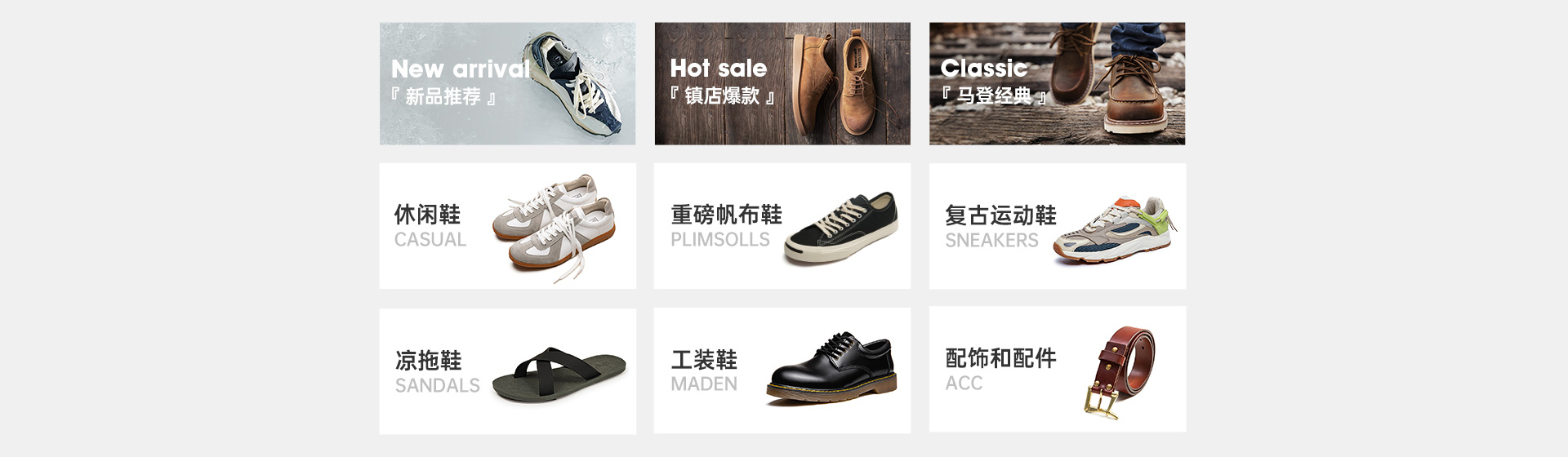 马登旗舰店 - 京东