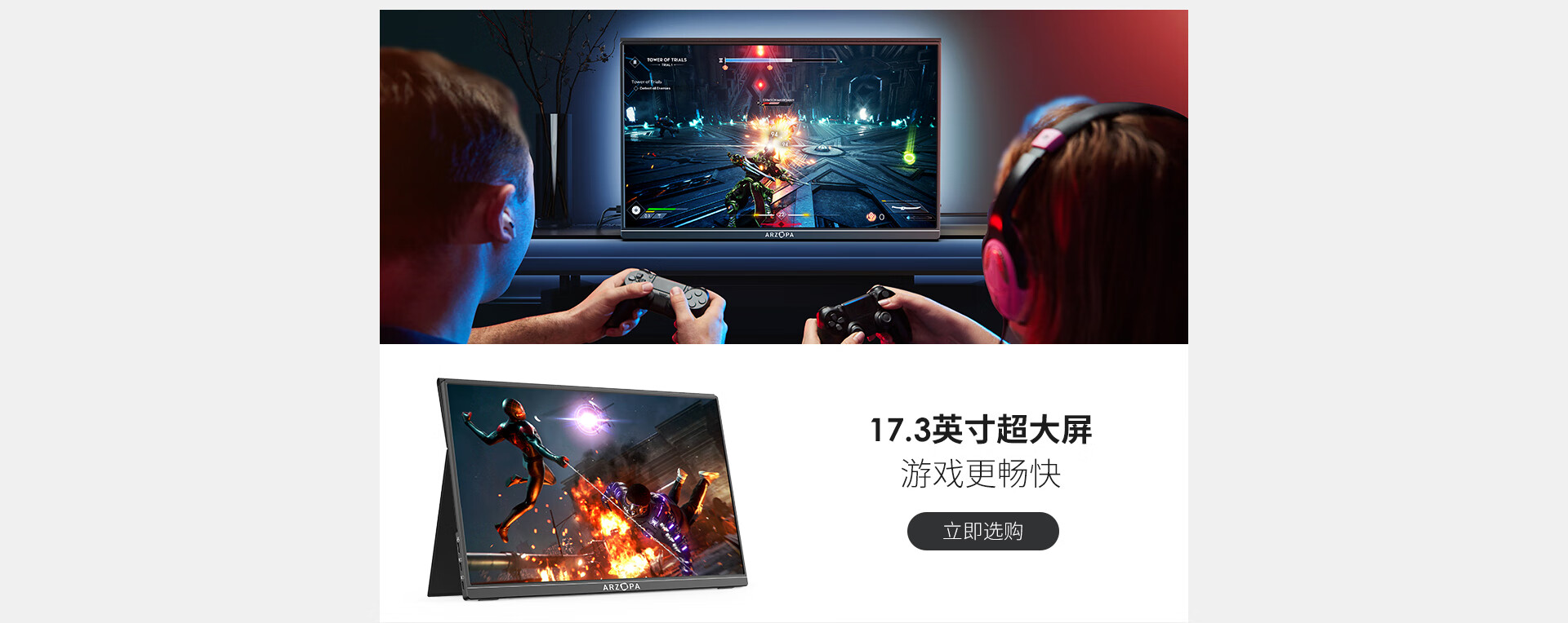 ARZOPA旗舰店 - 京东