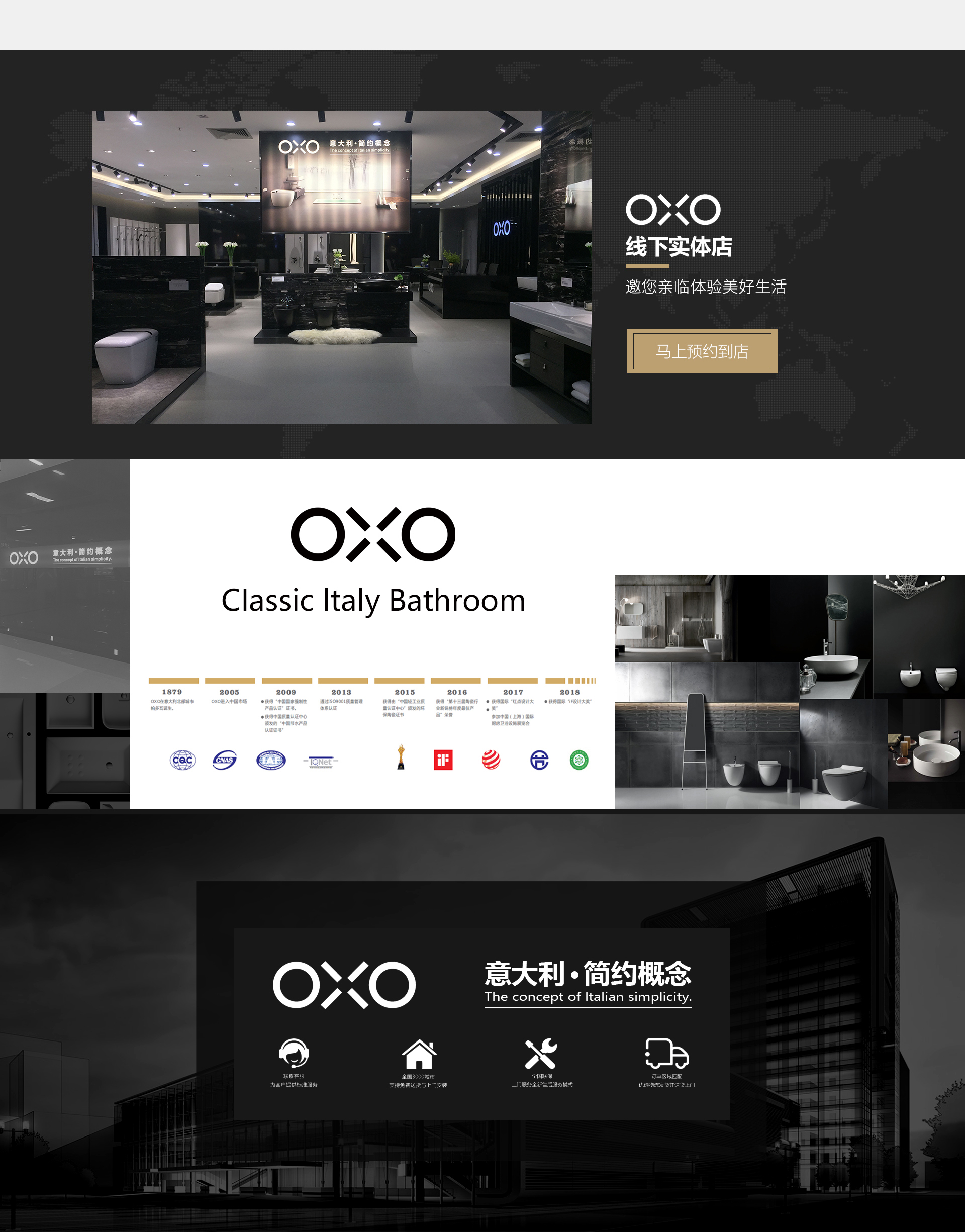 OXO马桶旗舰店 - 京东