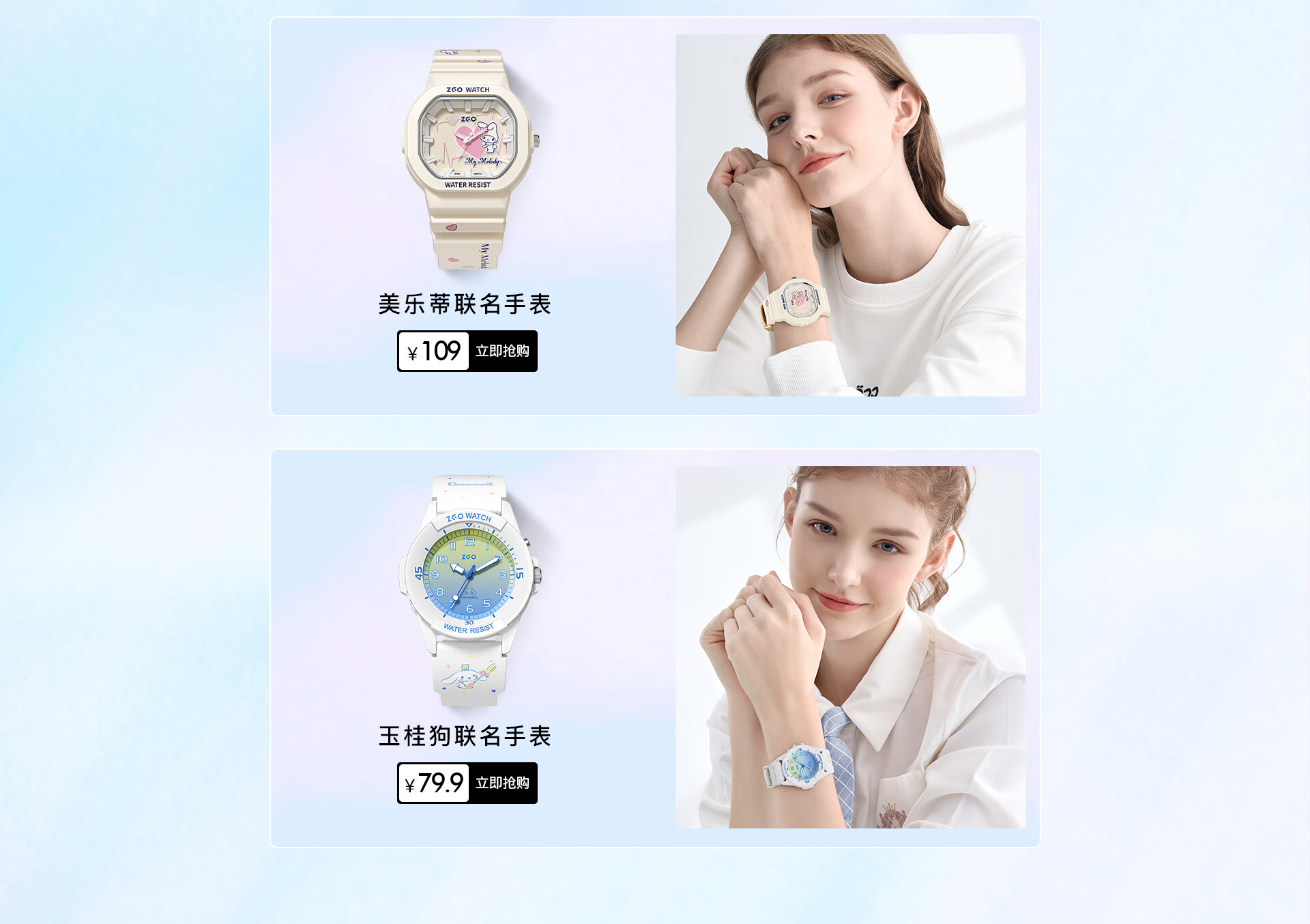 正港（ZGO）手表京东自营旗舰店 - 京东