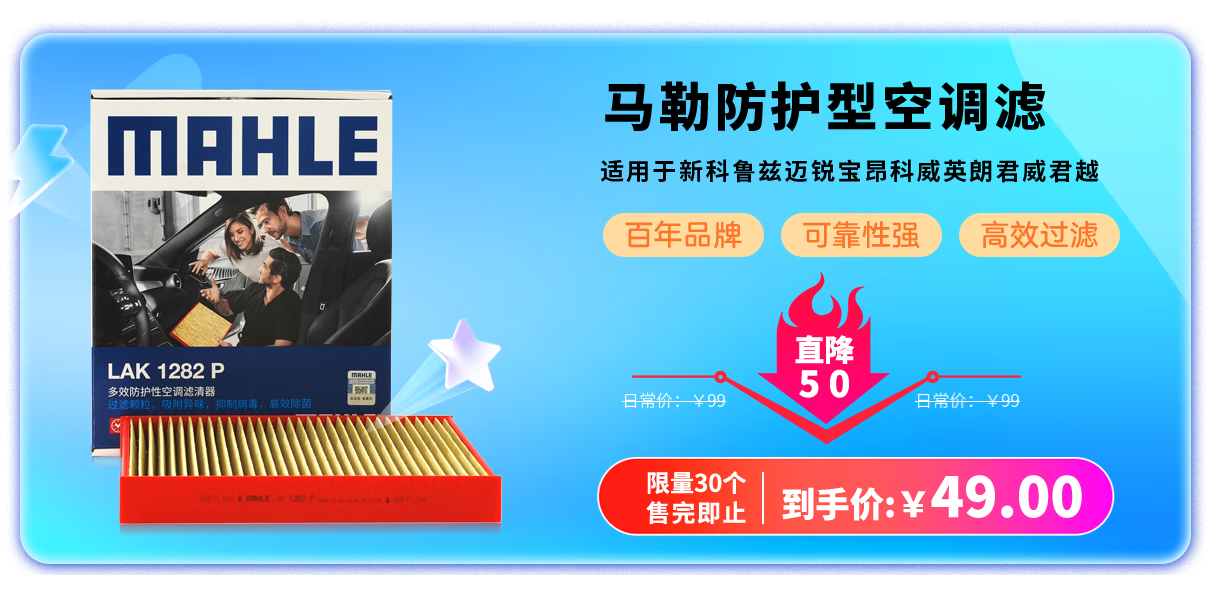 马勒MAHLE京东自营旗舰店 - 京东