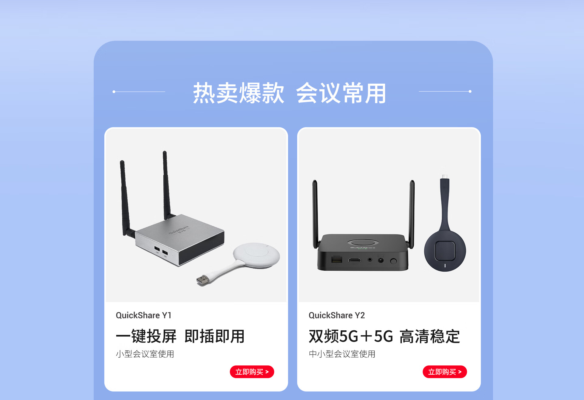 快立享（QuickShare）京东自营旗舰店 - 京东