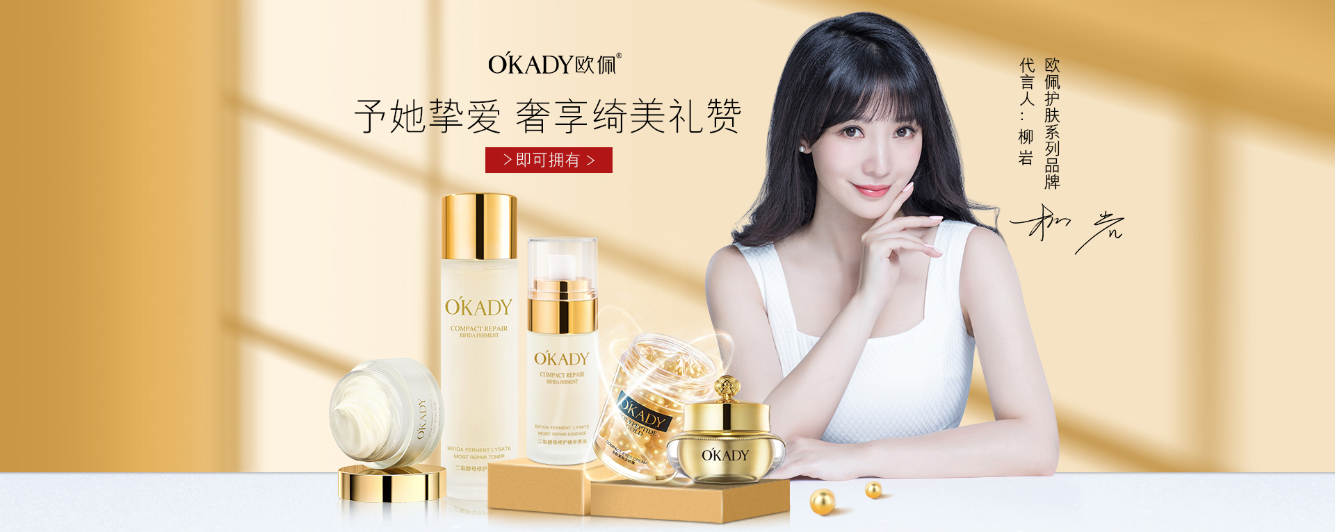 欧佩 OKADY官方旗舰店 - 京东