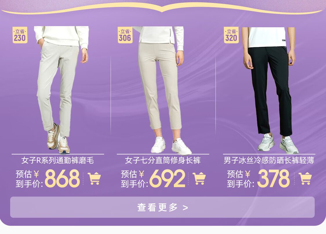 Rapido官方旗舰店 - 京东