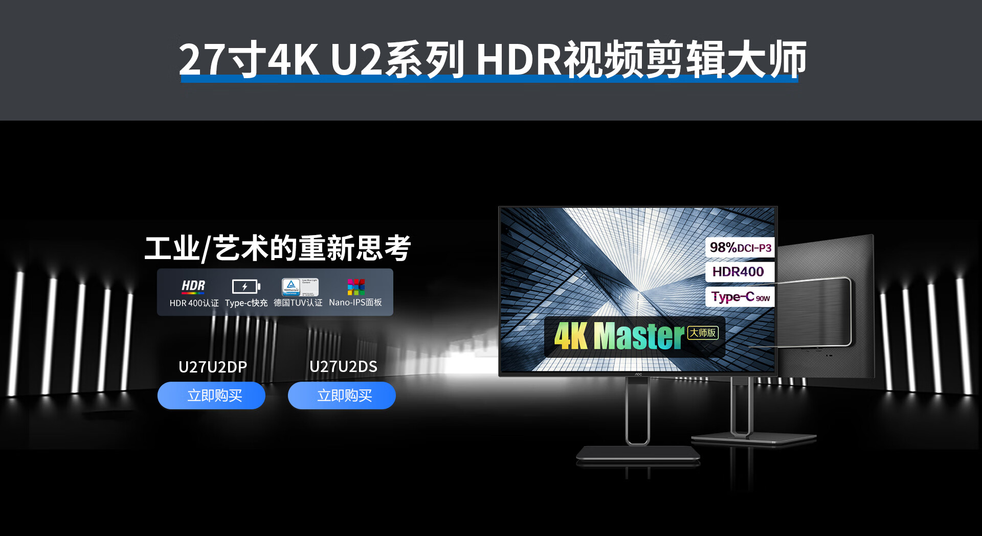 AOC京东自营旗舰店 - 京东