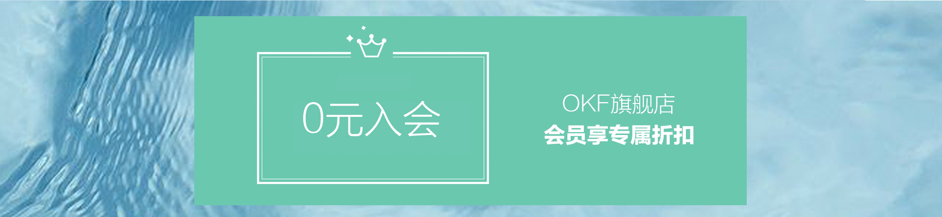 OKF旗舰店 - 京东