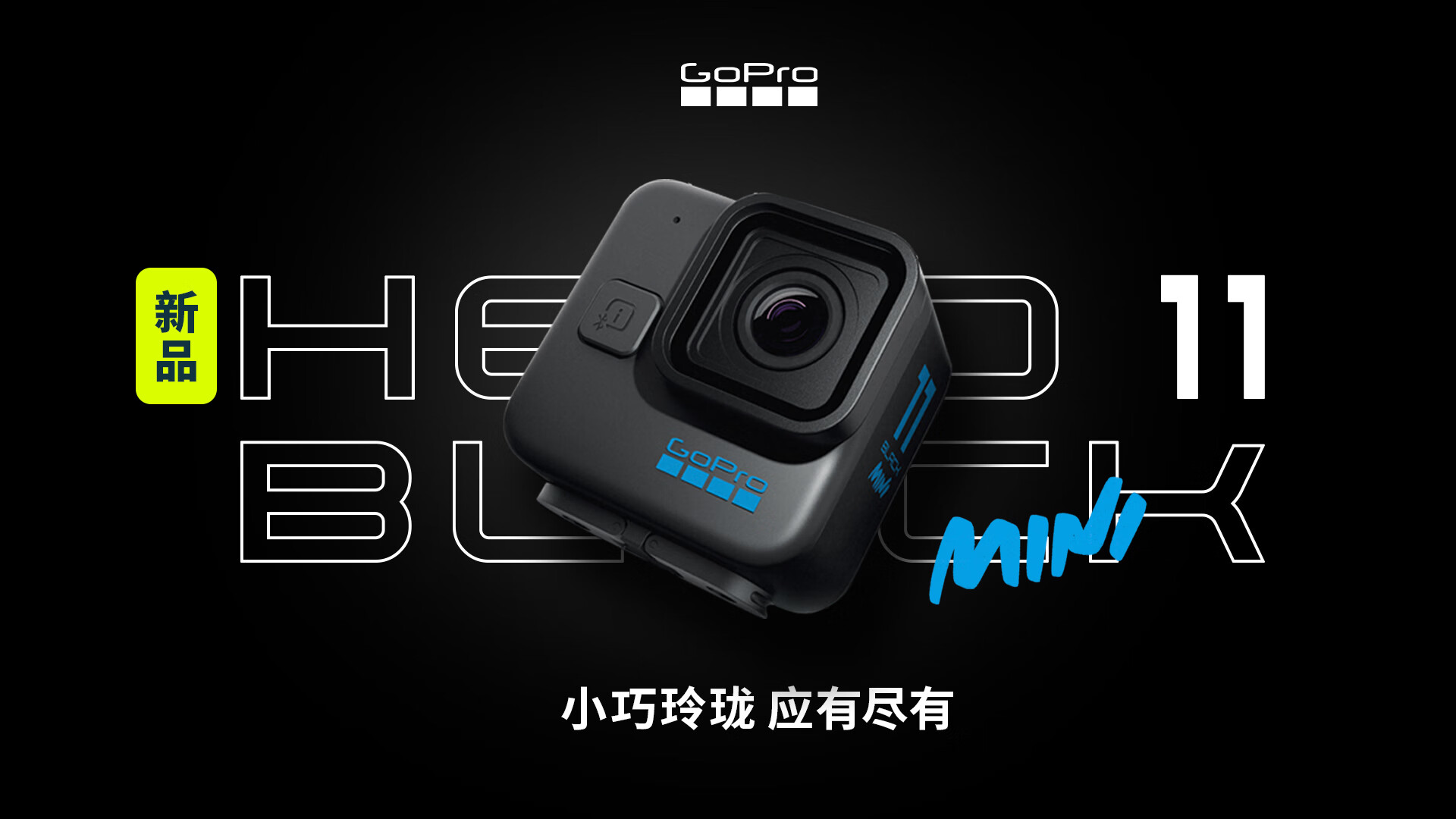 GoPro京东自营旗舰店 - 京东