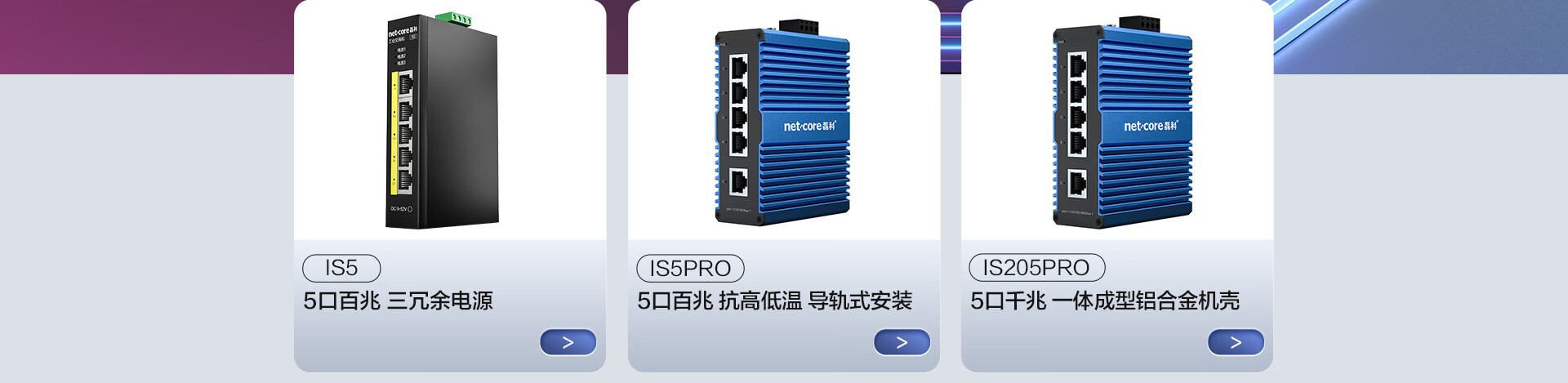 磊科（netcore）京东自营旗舰店 - 京东