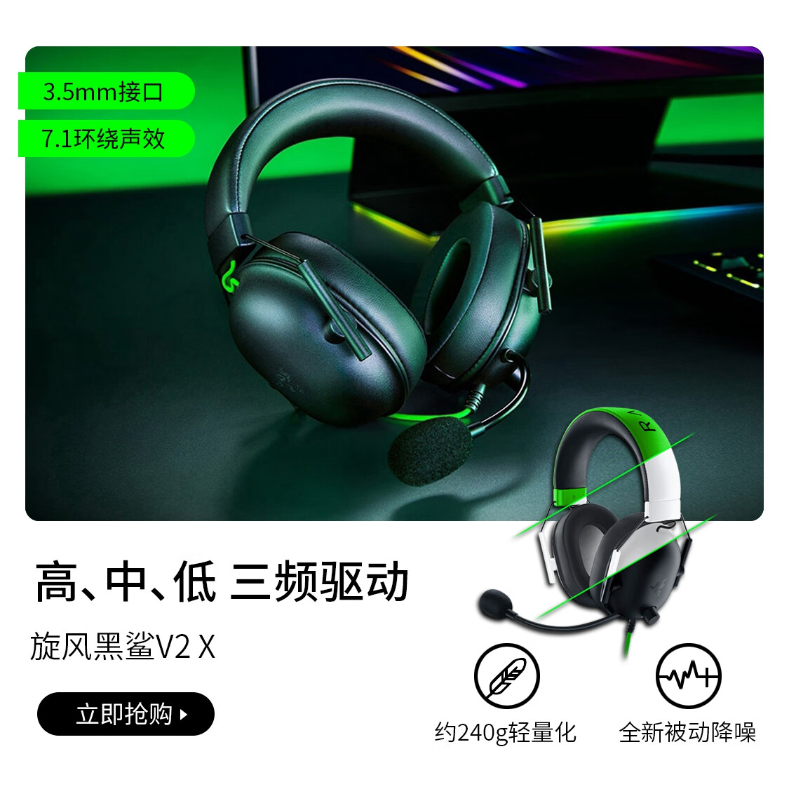 雷蛇（Razer）旗舰店 - 京东