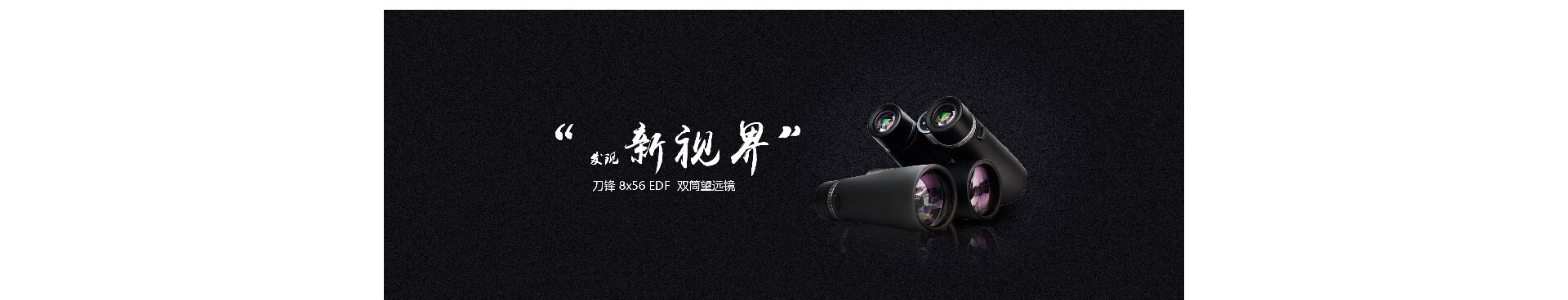 SKY ROVER旗舰店 - 京东