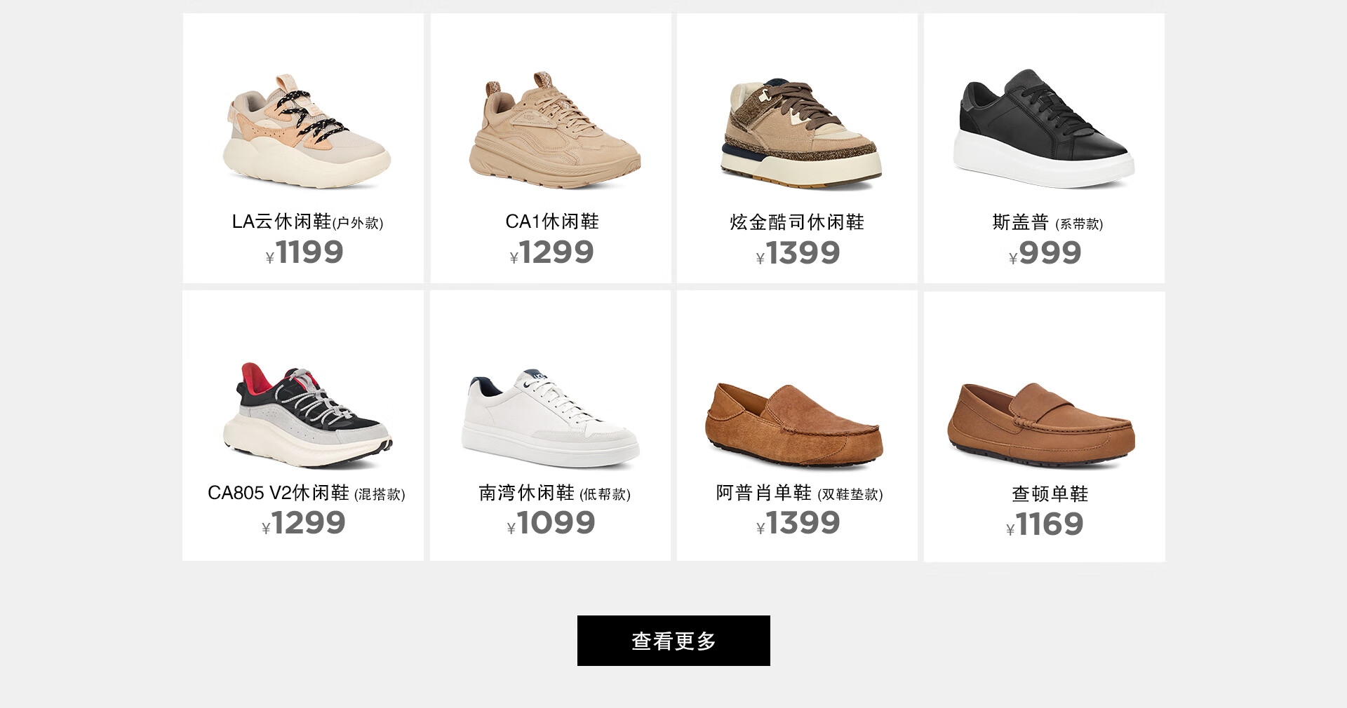 UGG官方旗舰店 - 京东