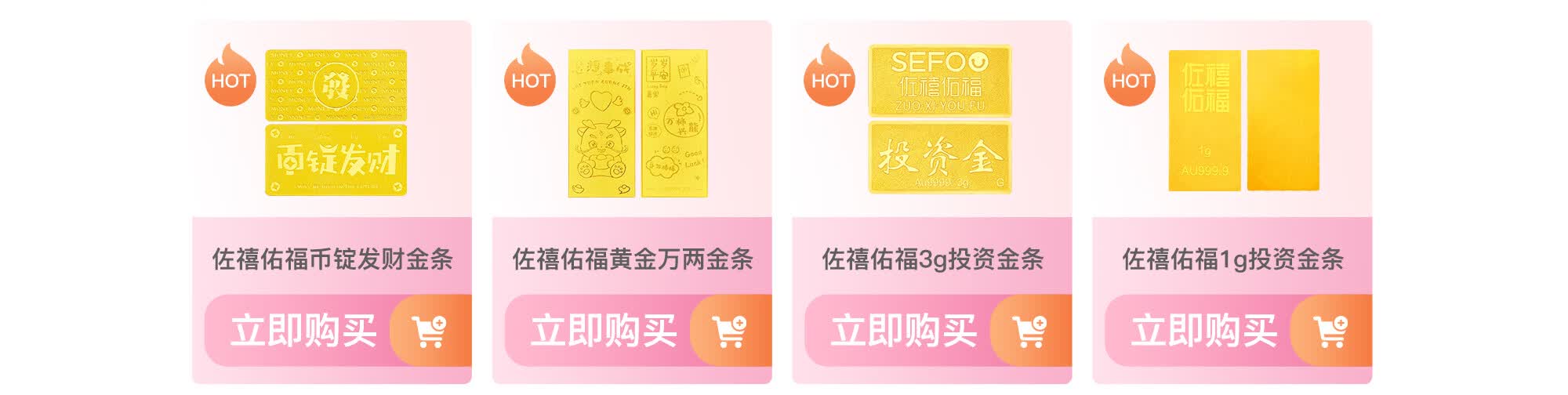 佐禧佑福（Zuo xi you fu）京东自营旗舰店 - 京东