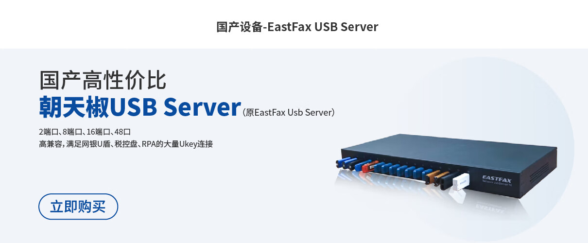 复园官方旗舰店 - 京东