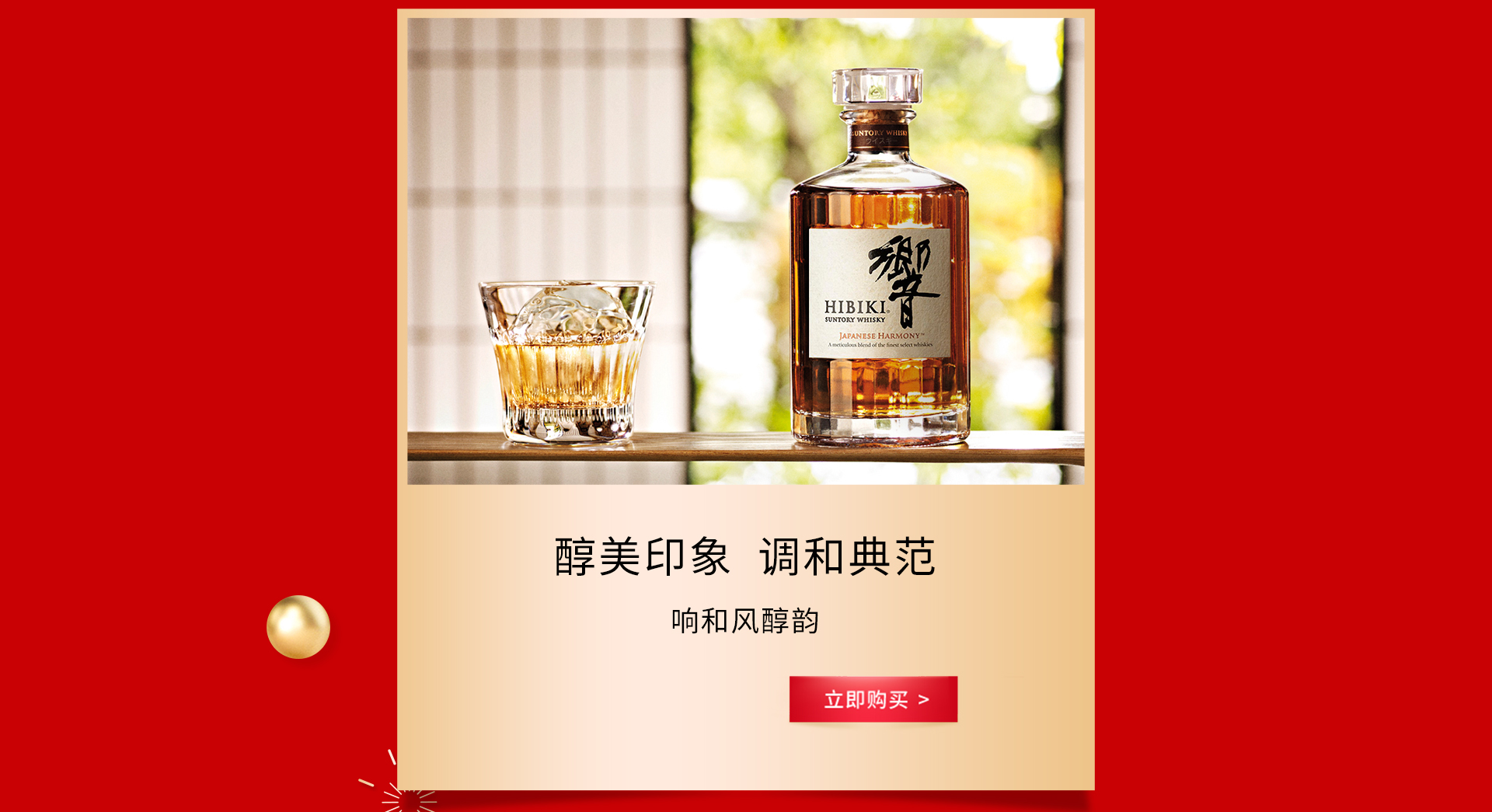 WHISKY L官方旗舰店 - 京东