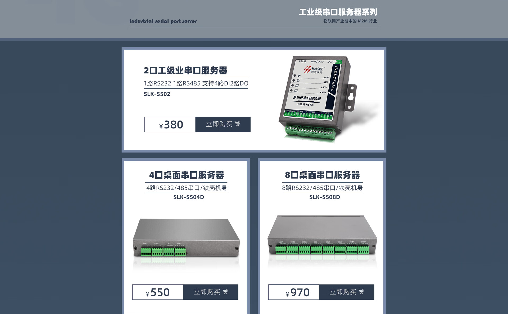 赛诺联克旗舰店 - 京东