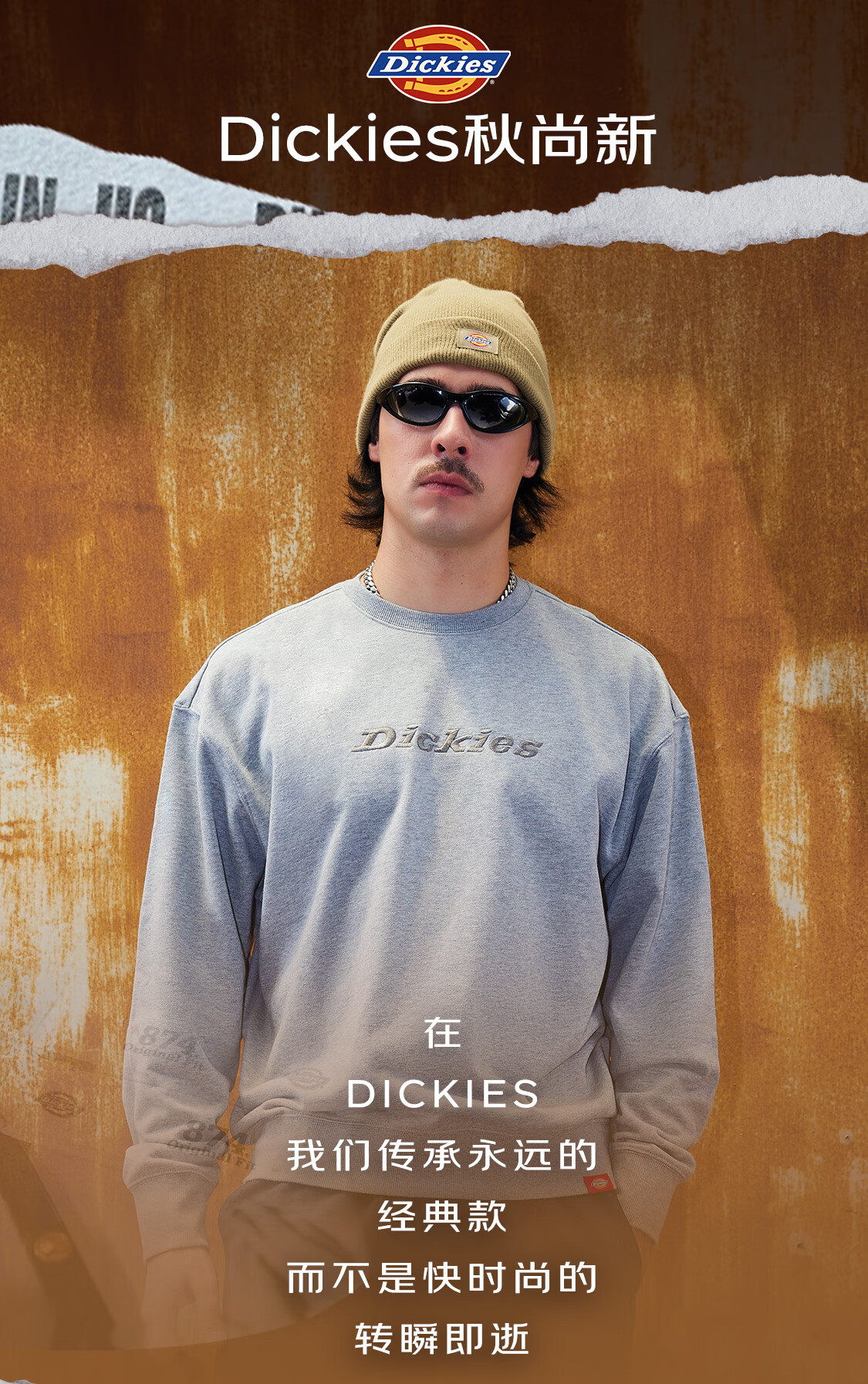 Dickies京东自营旗舰店 - 京东