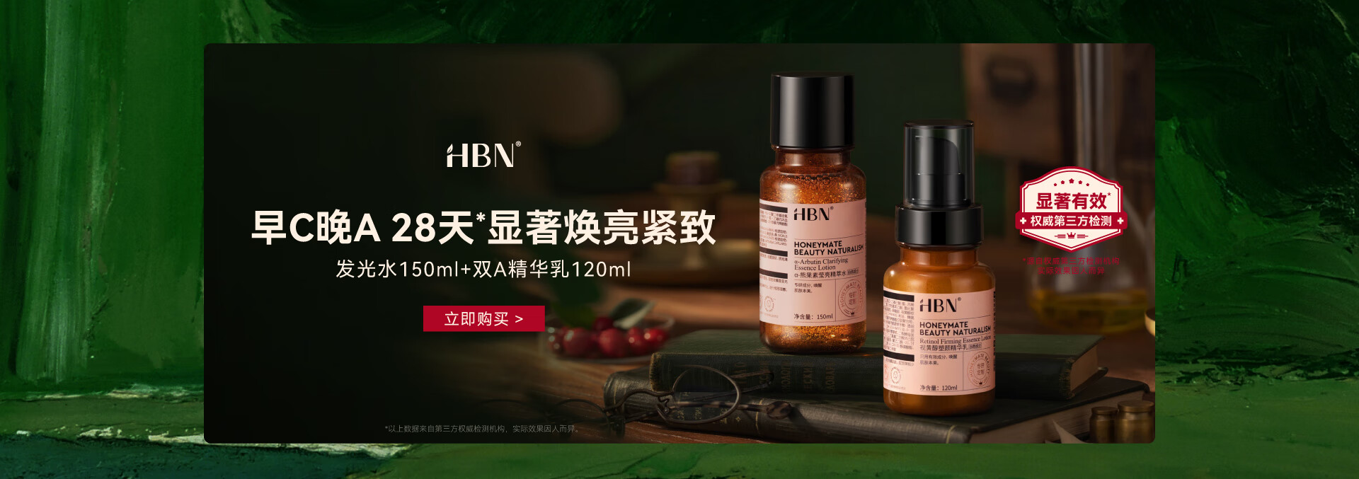 HBN京东自营官方旗舰店 - 京东