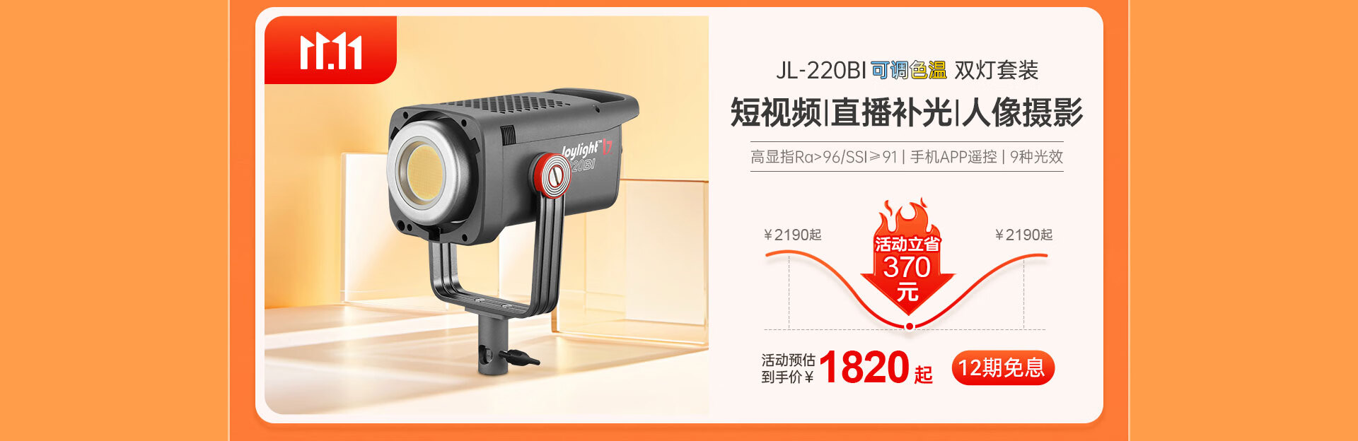 金贝（JINBEI）官方旗舰店 - 京东