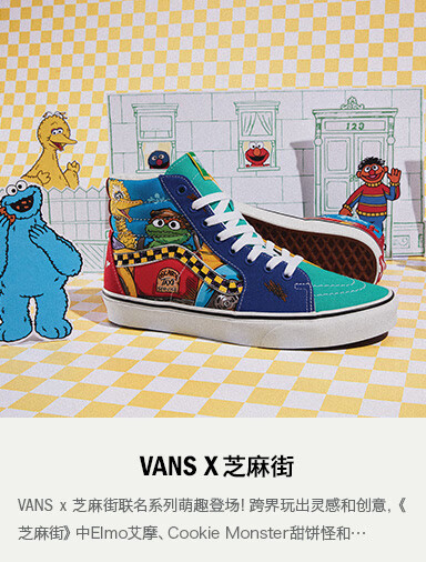 VANS官方旗舰店 - 京东