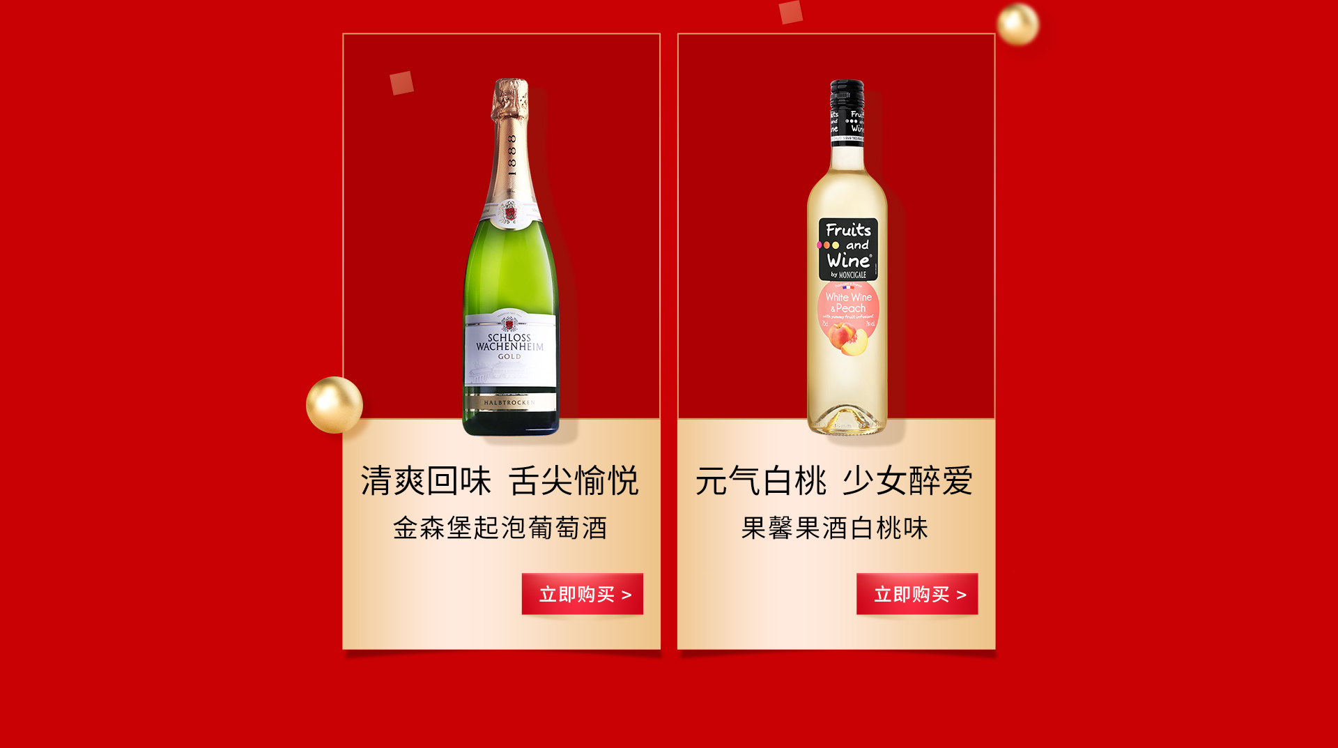 WHISKY L官方旗舰店 - 京东