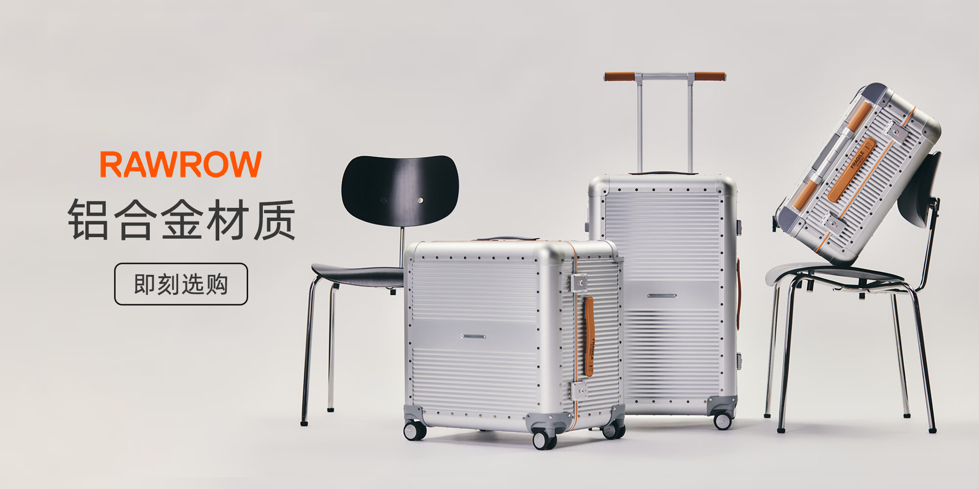 RAWROW旗舰店 - 京东