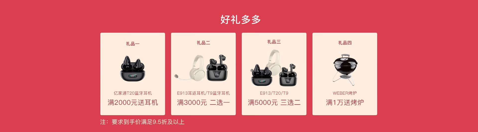 国威（GUO WEI）电话交换机京东自营旗舰店 - 京东