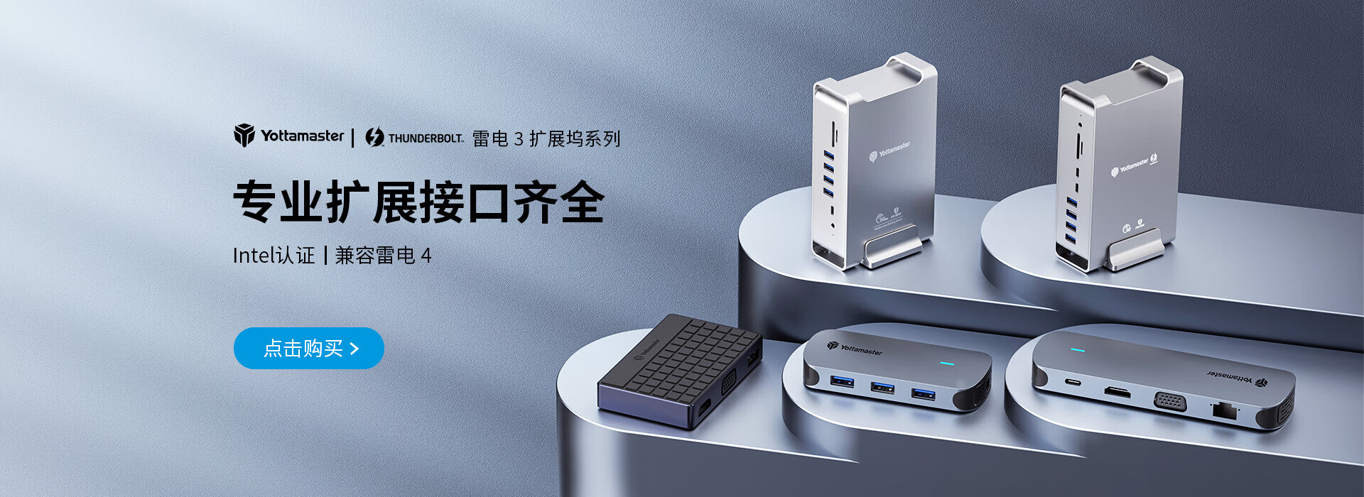 YottaMaster官方旗舰店 - 京东
