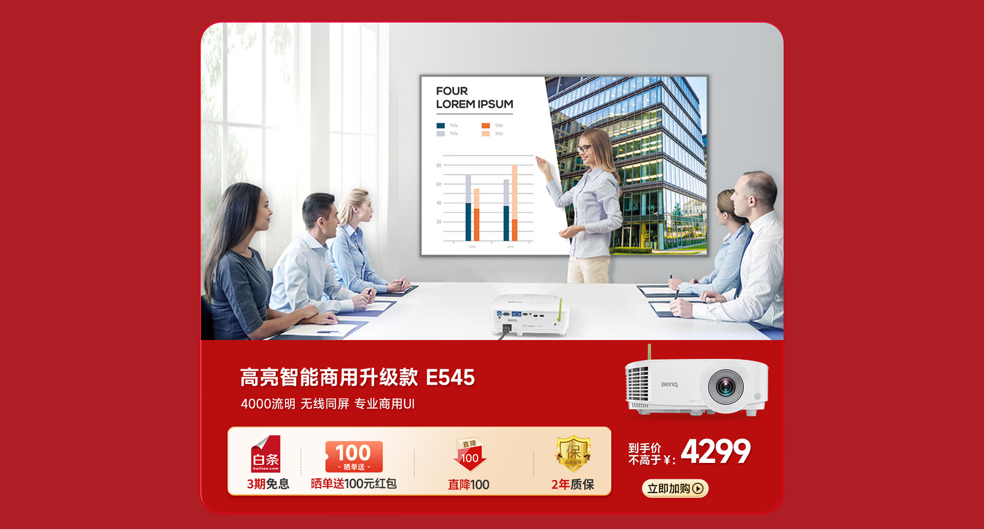 明基投影京东自营旗舰店 - 京东