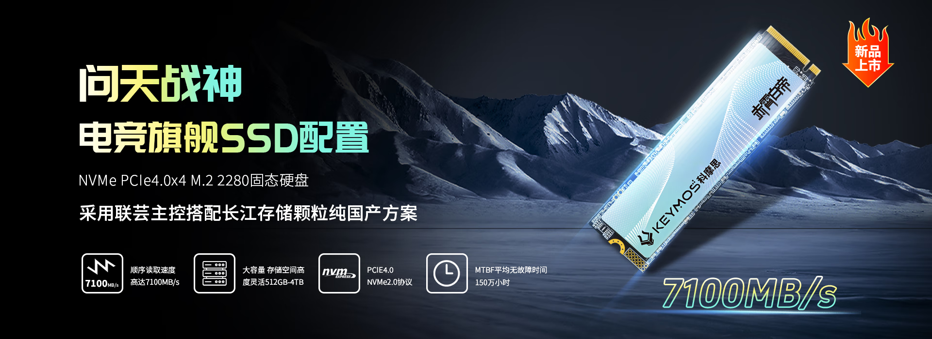 科摩思内存旗舰店 - 京东