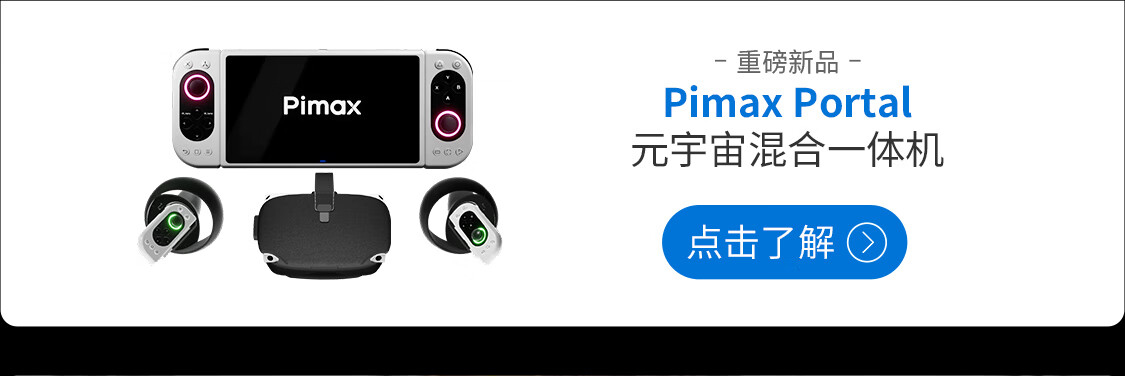 Pimax旗舰店 - 京东