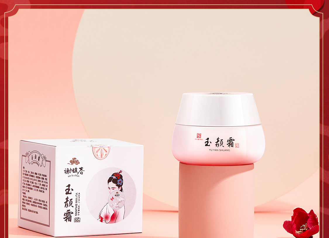 谢馥春官方旗舰店 - 京东