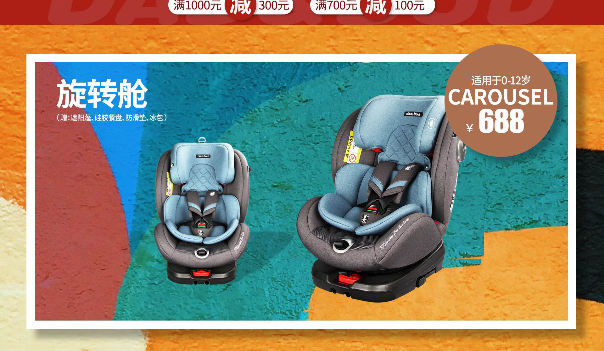 DAD&BUD官方旗舰店 - 京东