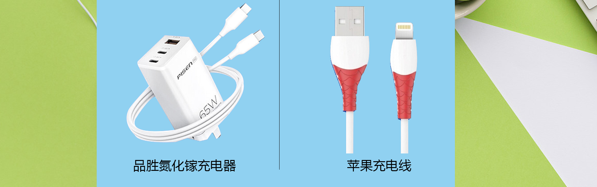 胜粒官方旗舰店 - 京东