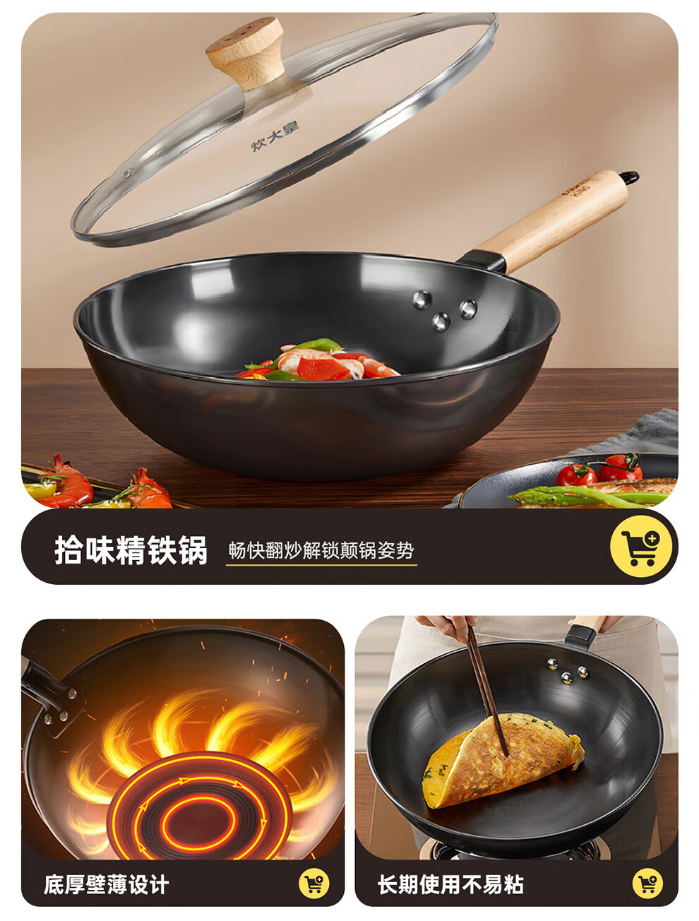 炊大皇COOKER KING京东自营旗舰店 - 京东