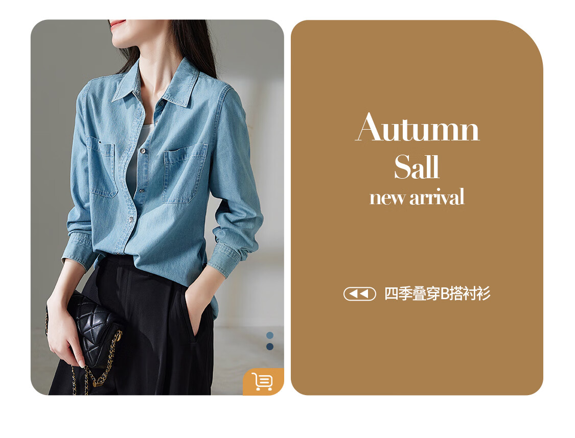 SOFSIL服饰旗舰店 - 京东