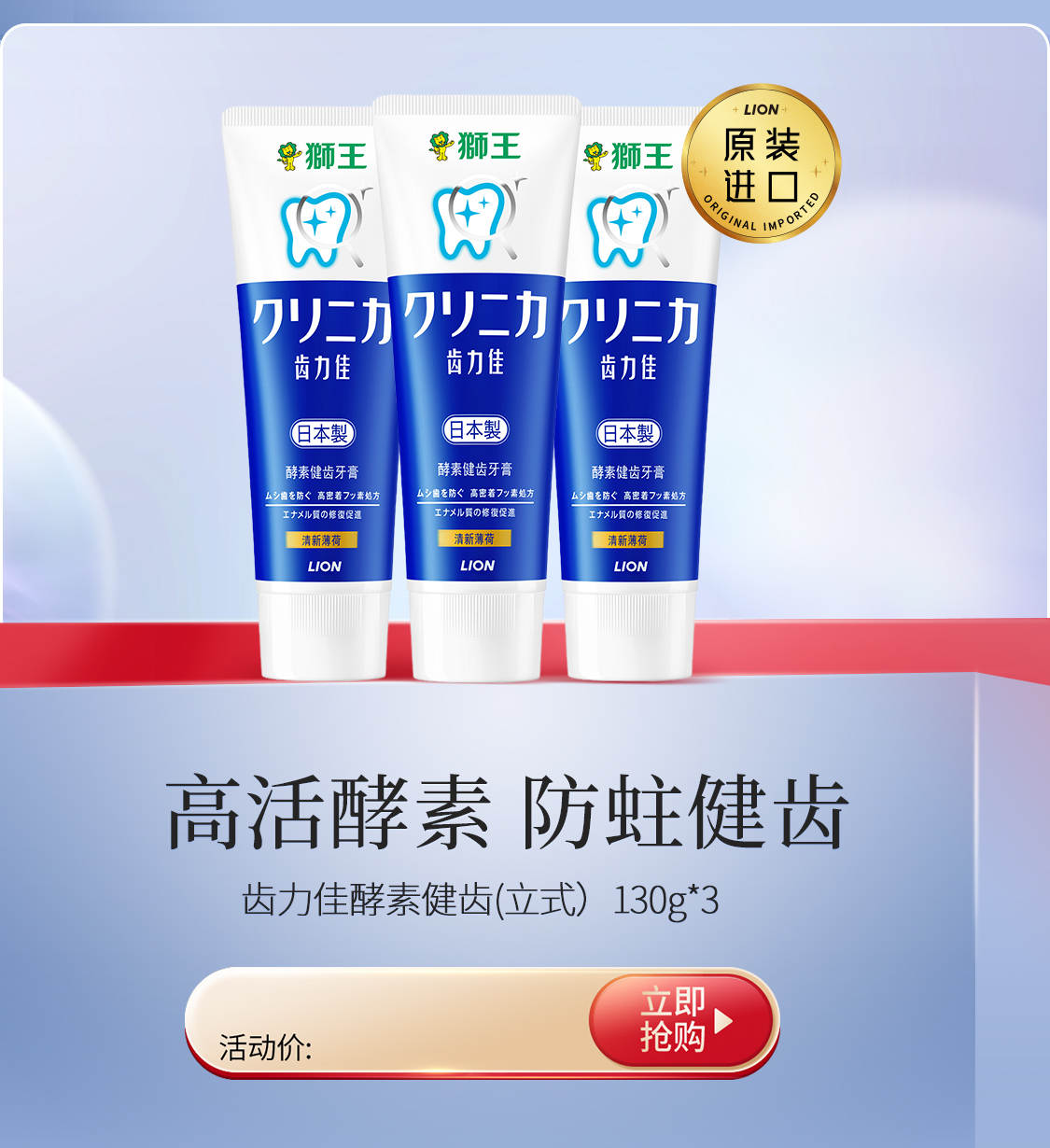 狮王官方旗舰店 - 京东