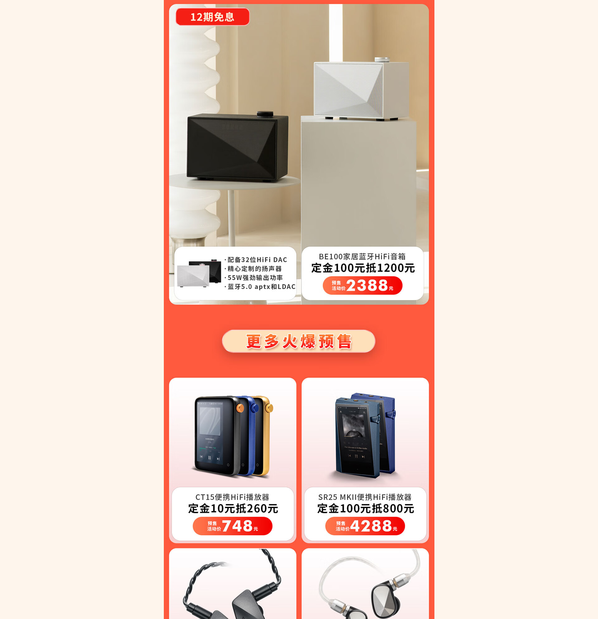 艾利和京东自营旗舰店 - 京东