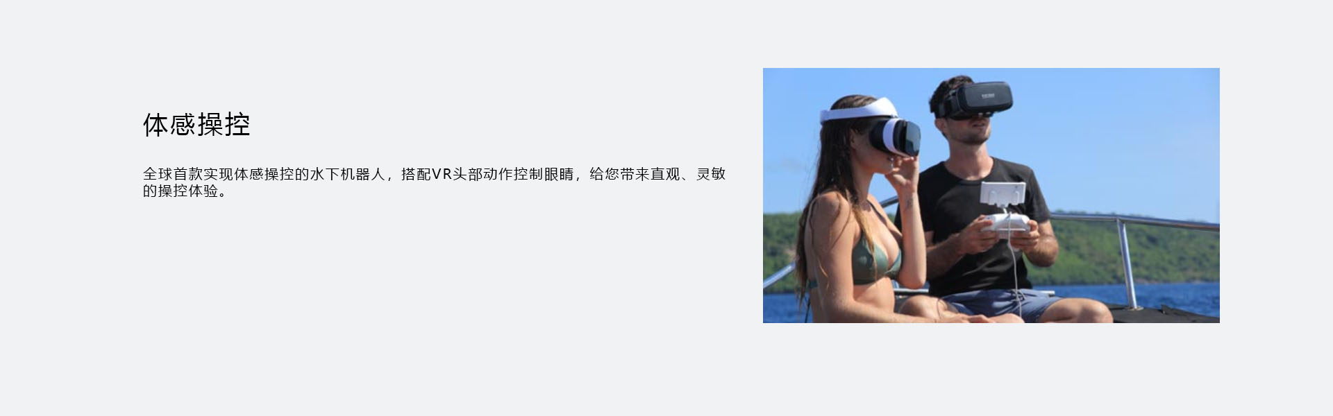 FIFISH官方旗舰店 - 京东