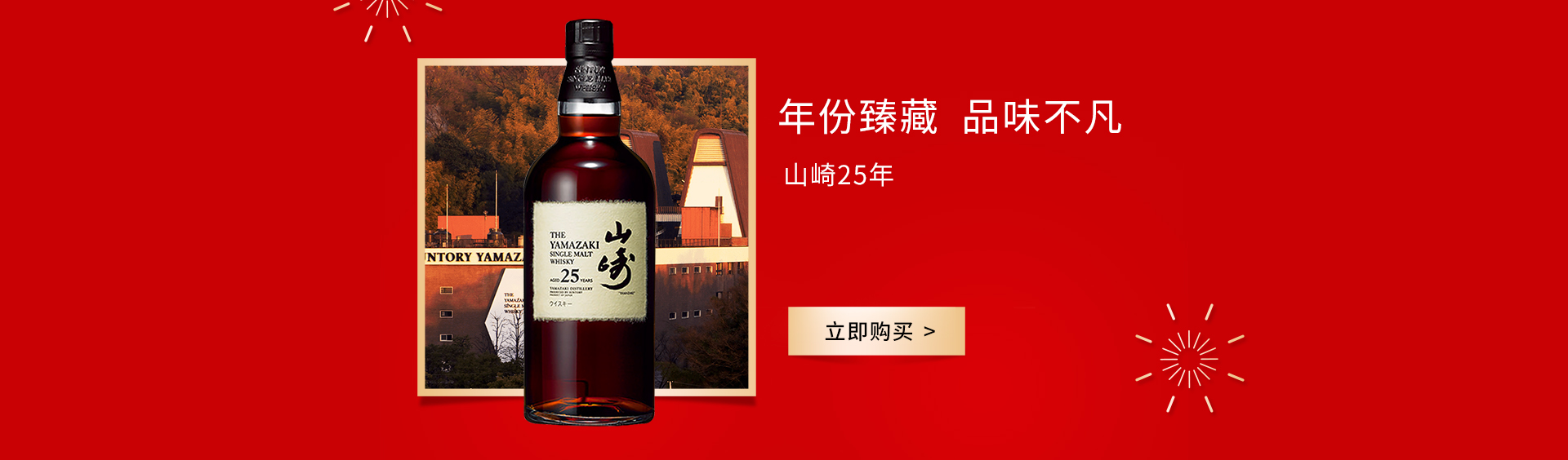 WHISKY L官方旗舰店 - 京东