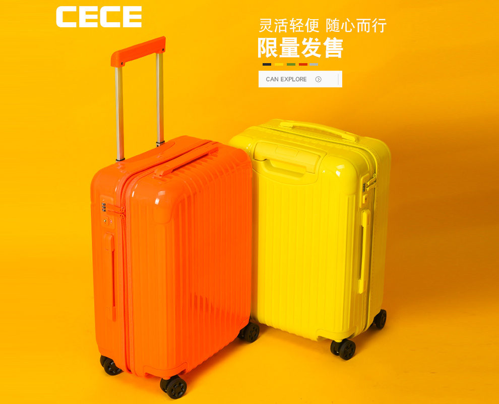 CECE官方旗舰店 - 京东