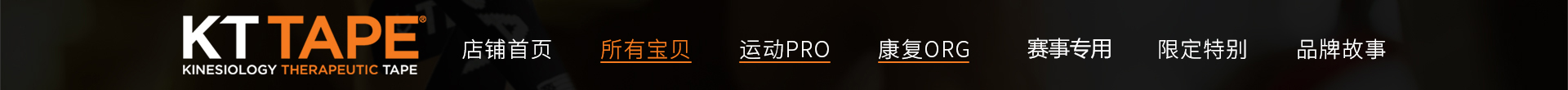 KTTAPE旗舰店 - 京东
