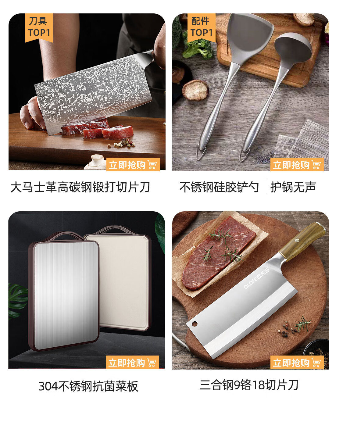 欧乐菲（OLOFE）京东自营旗舰店 - 京东