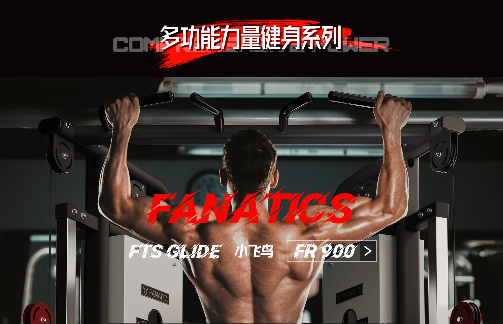 FANATICS旗舰店 - 京东